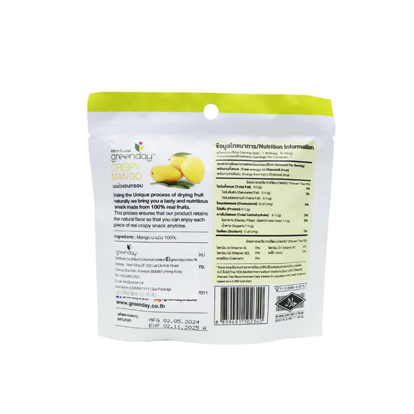 Greenday Crispy Mango are made from whole mango that are sliced and ...