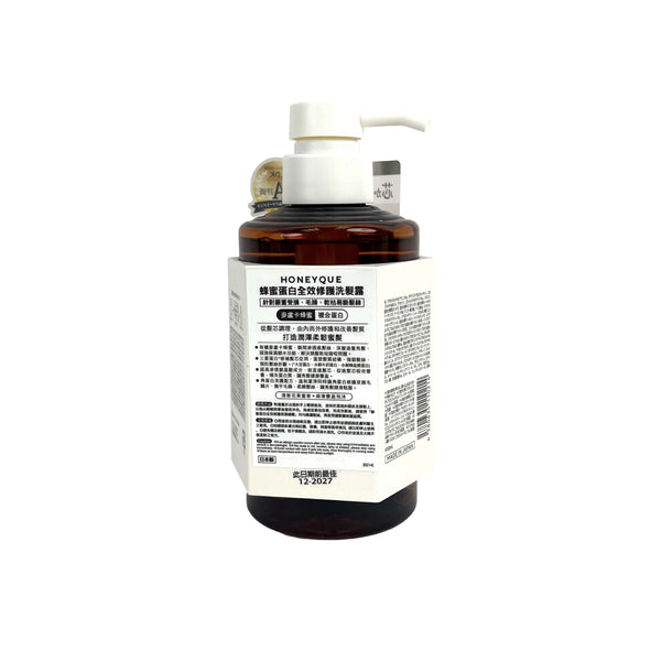 HONEYQUE Deep Repair HONEY+PROTEIN Shampoo 450ml