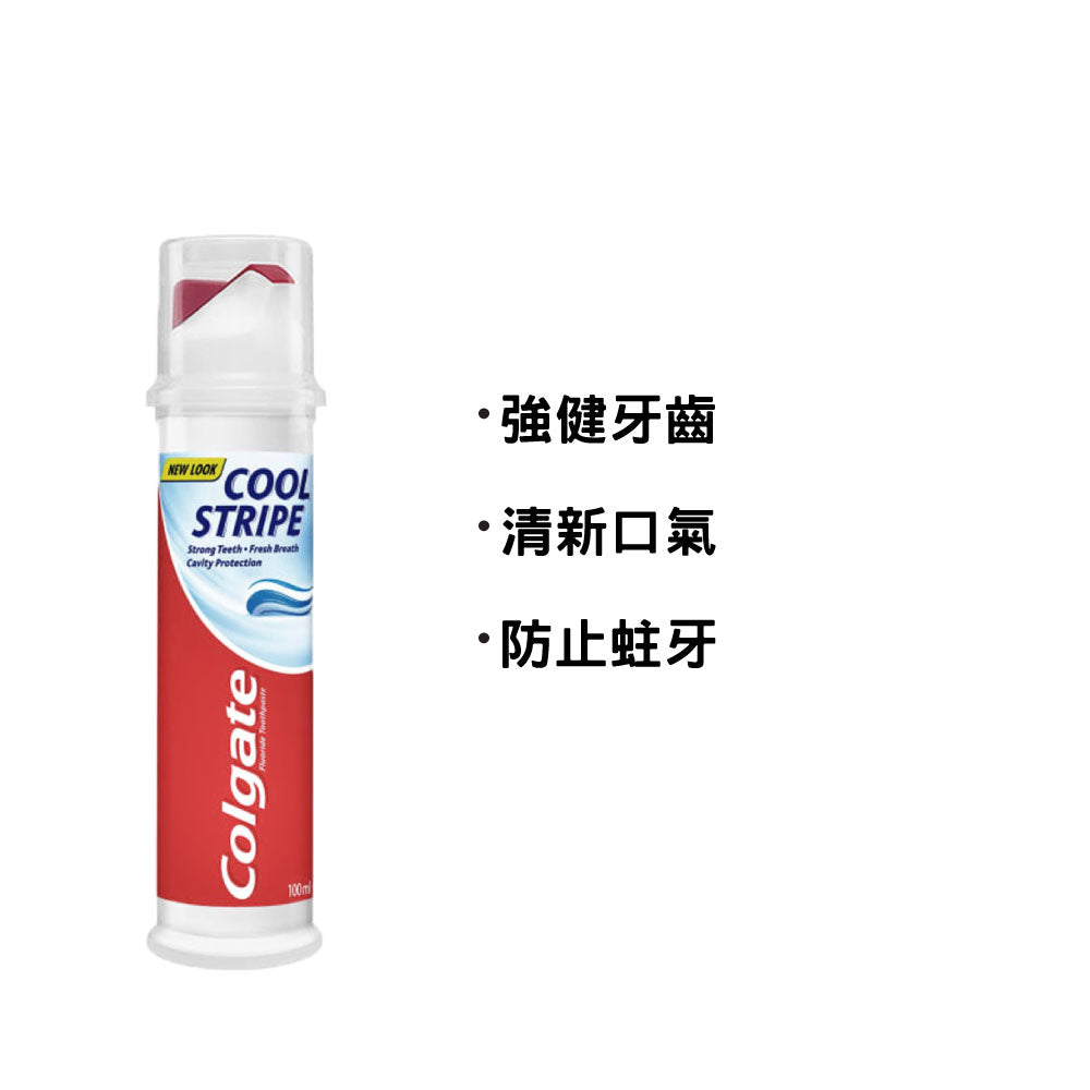 Colgate Cool Stripe Toothpaste 100ml | Pump Style - Spot On Dealz 置好價