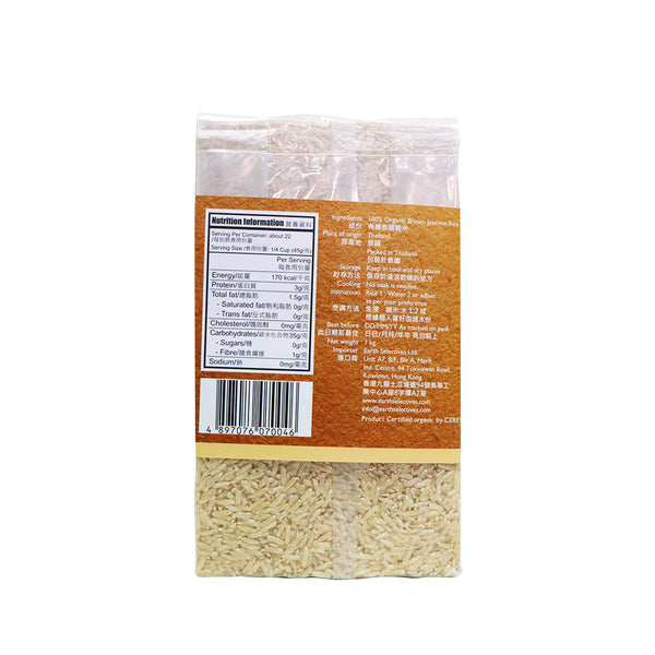 Pureland Organic Brown Jasmine Rice 1kg