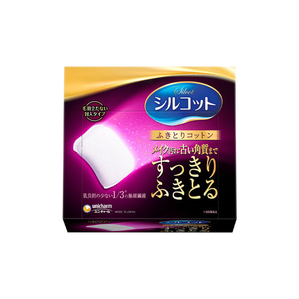 Silcot Silky Touch Wiping Cotton Pads (32 pcs) - Spot On Dealz 置好價